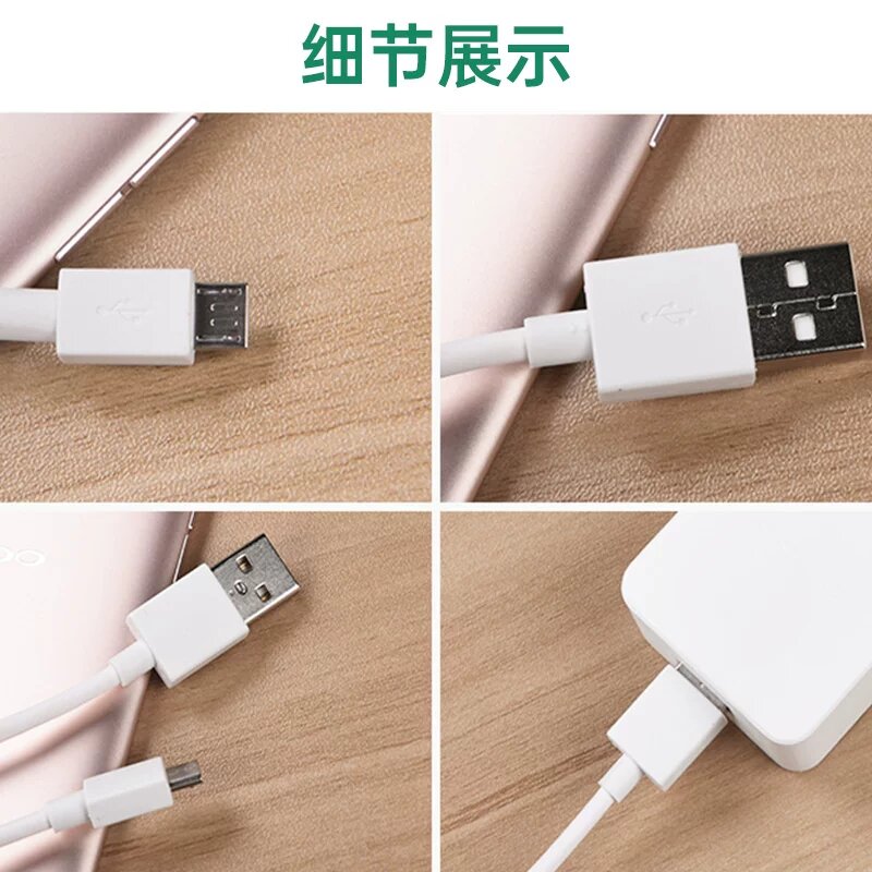 Кабель зарядки с быстрой зарядкой USB-A 2A 1 м с двумя кабелями, совместимость с моделями OPPO, прочный