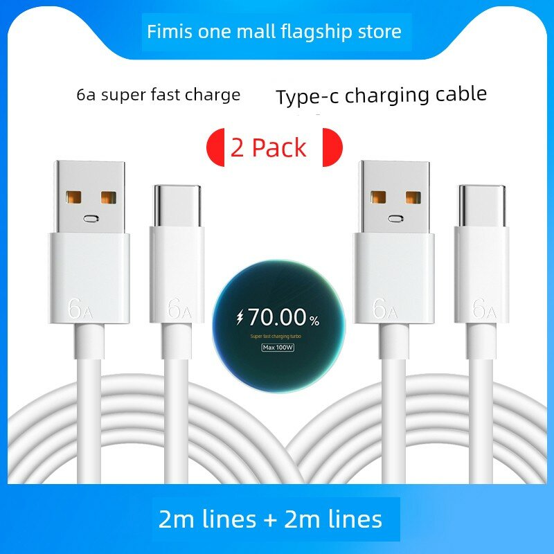 Набор кабелей USB-C с быстрой зарядкой 6А для серии Huawei Nova 13 — два кабеля по 2 метра