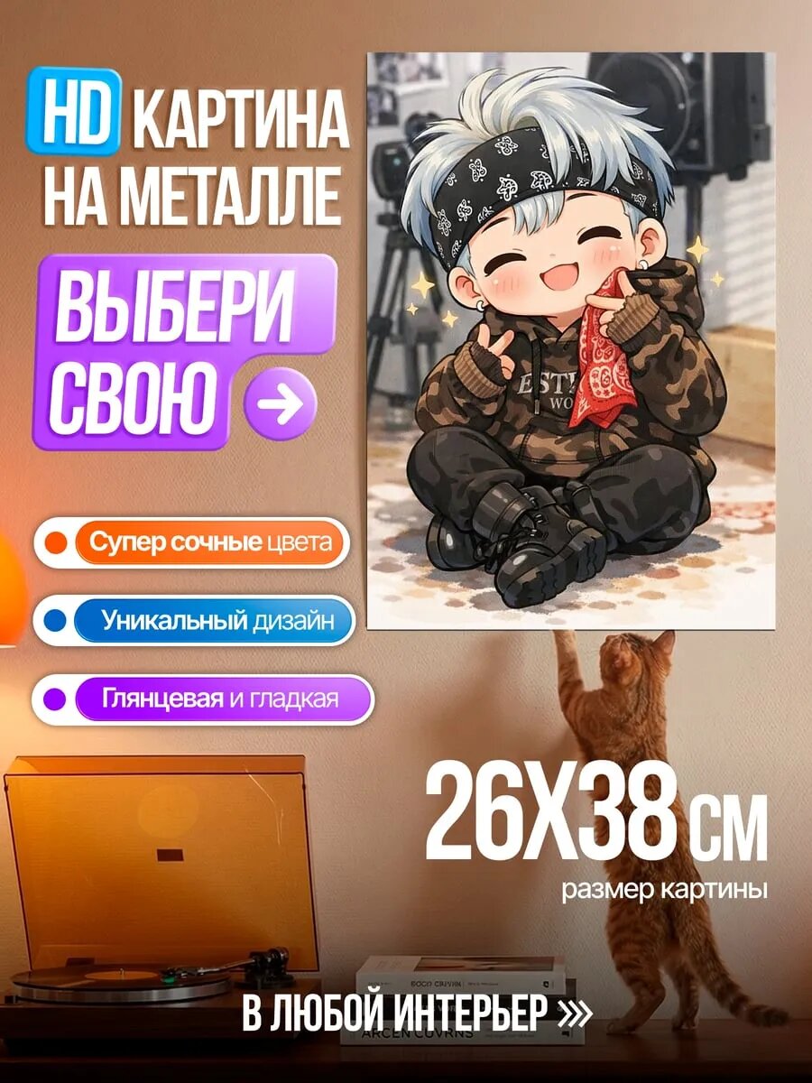 Картина на HD металле Чиби Шуга с банданой