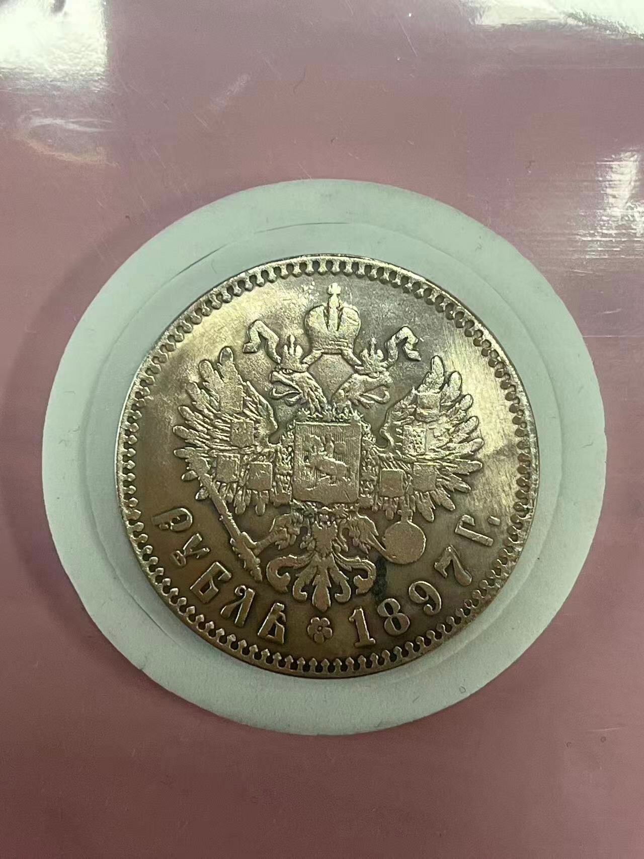 Монета Российской Империи 1 рубль 1897 года, гурт АГ. Николай II. Серебро