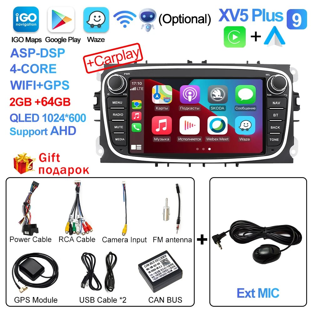 XIMA 2 din авто радио RDS DVD Android 13 4G LTE автомобильный мультимедийный видеоплеер для Ford Focus Mondeo C-MAX S-MAX Galaxy II Kuga