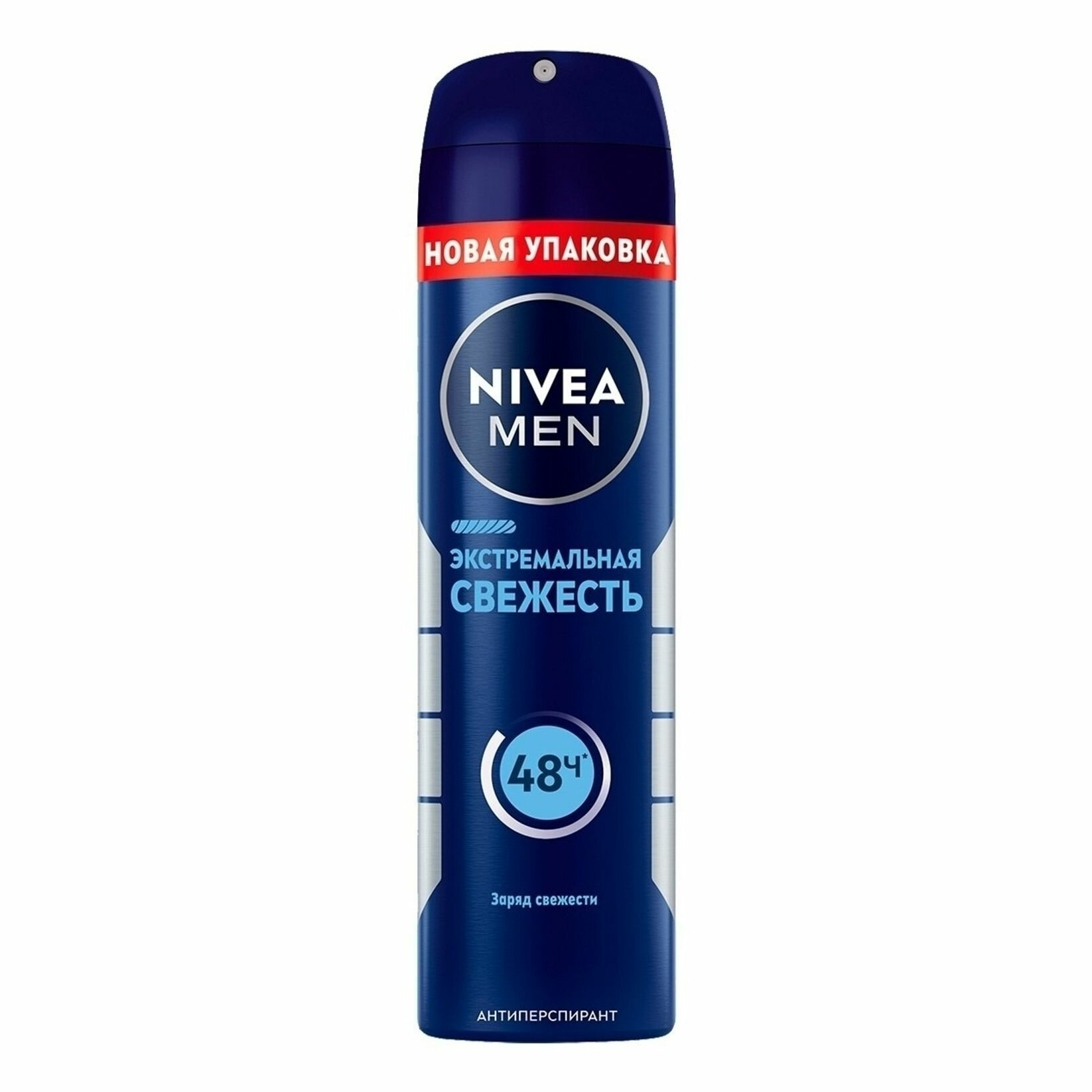 Дезодорант-антиперспирант спрей Nivea Men Экстремальная све