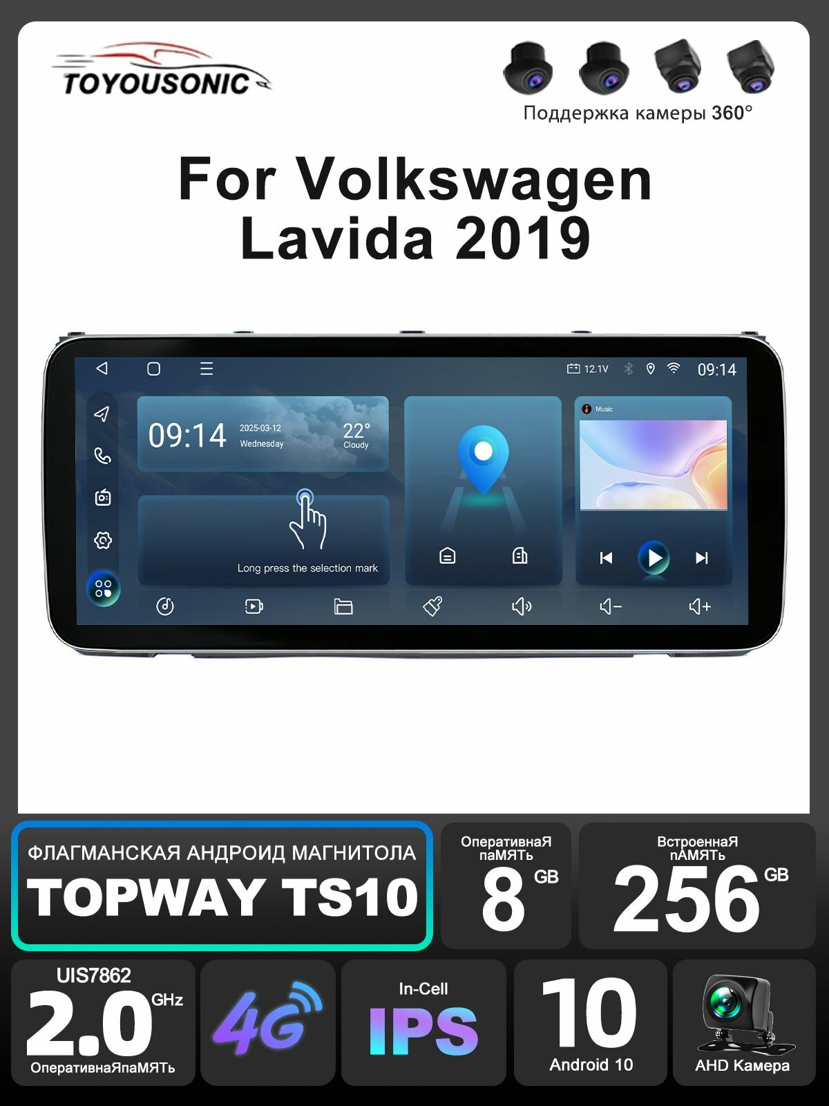 Магнитола для 12.3 дюймов Volkswagen Lavida 2019 TS10 Автомобильный процессор 4G 8 core 8+256G QLED Android 13-цифровой DSP -навигация Carplay/Android auto BT FM AM RDS WIFI-плеер