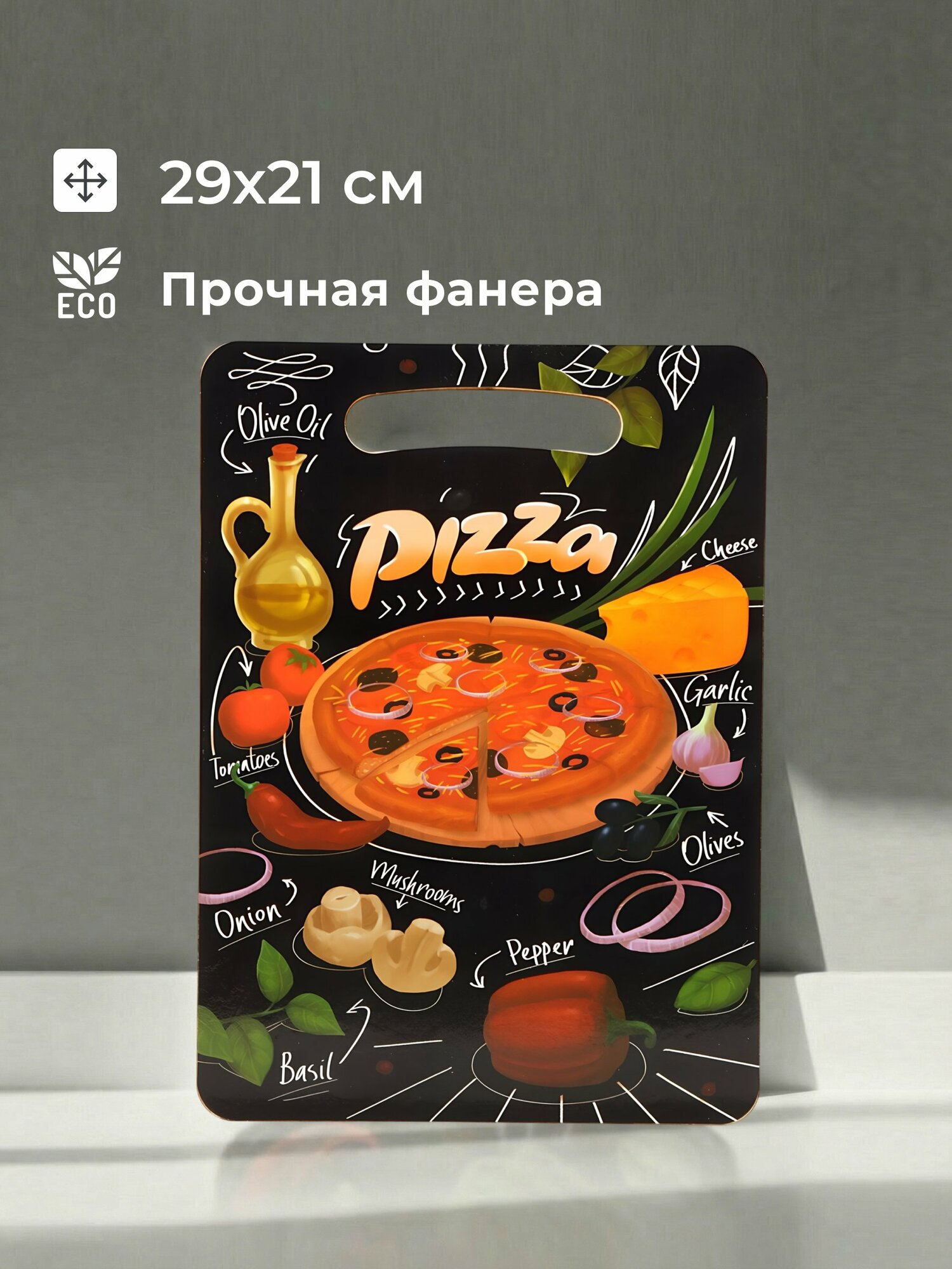Доска разделочная деревянная прямоугольная с ручкой Пицца 29х21 см для нарезки овощей, фруктов, хлеба и сервировки стола