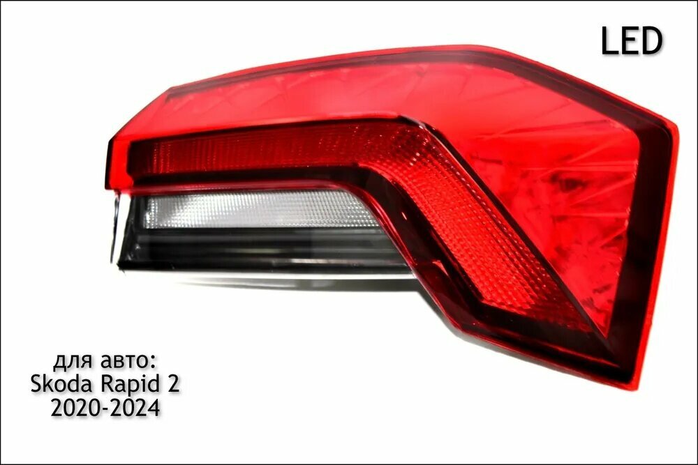 Фары автомобильные, Задний фонарь, 1 шт, арт. 60U945208A