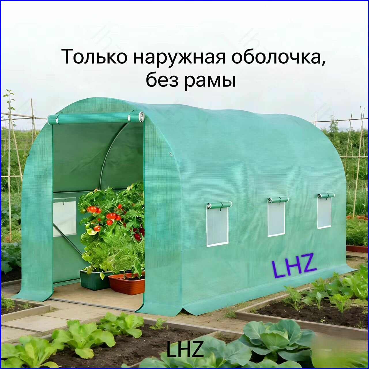 Парник, теплица арочная 2097251629-err_3605398111-byub 3х2х2м, Полиэстер с ПВХ покрытием