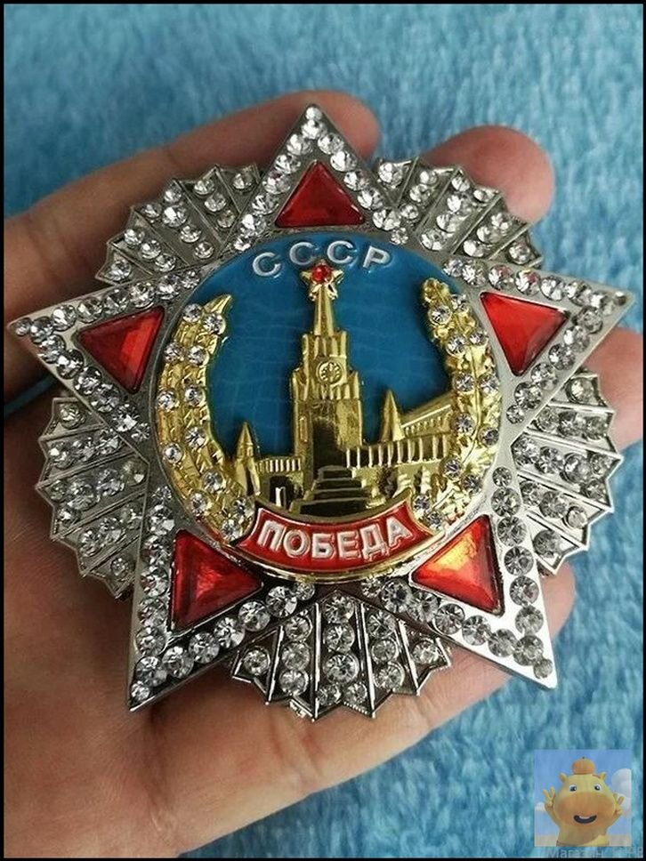 Орден Победы СССР, орден Советской России, 1 шт.