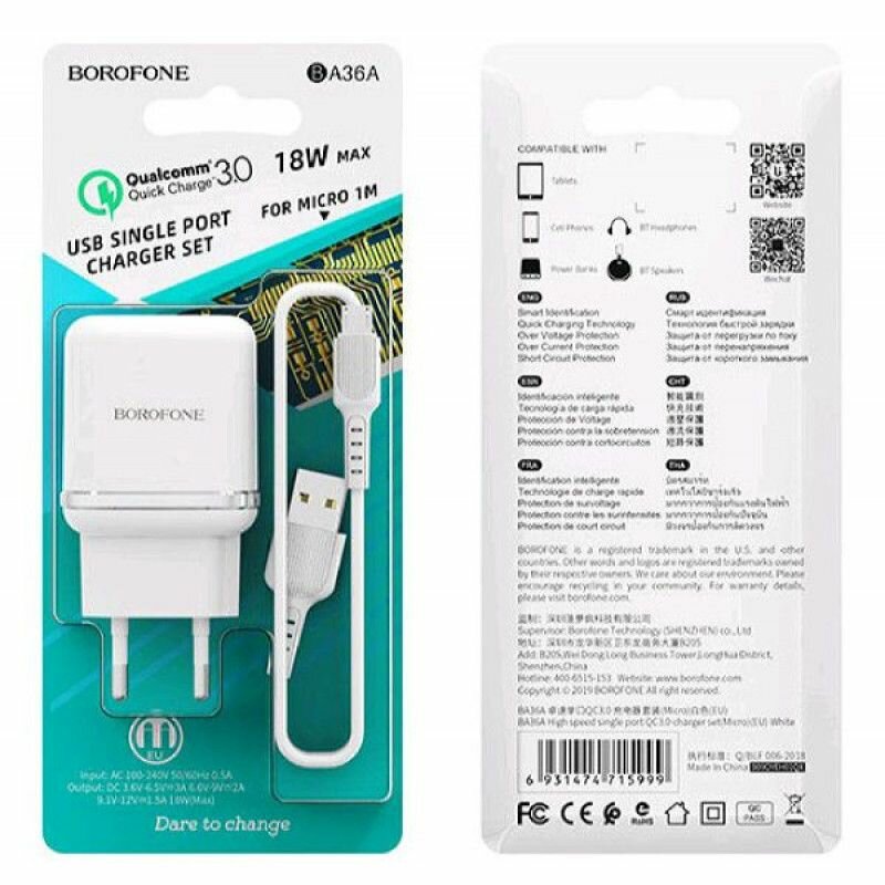 СЗУ-USB Micro BOROFONE BA36A QC 3.0 2.1A, длина кабеля 1 метр, White 6931474715999