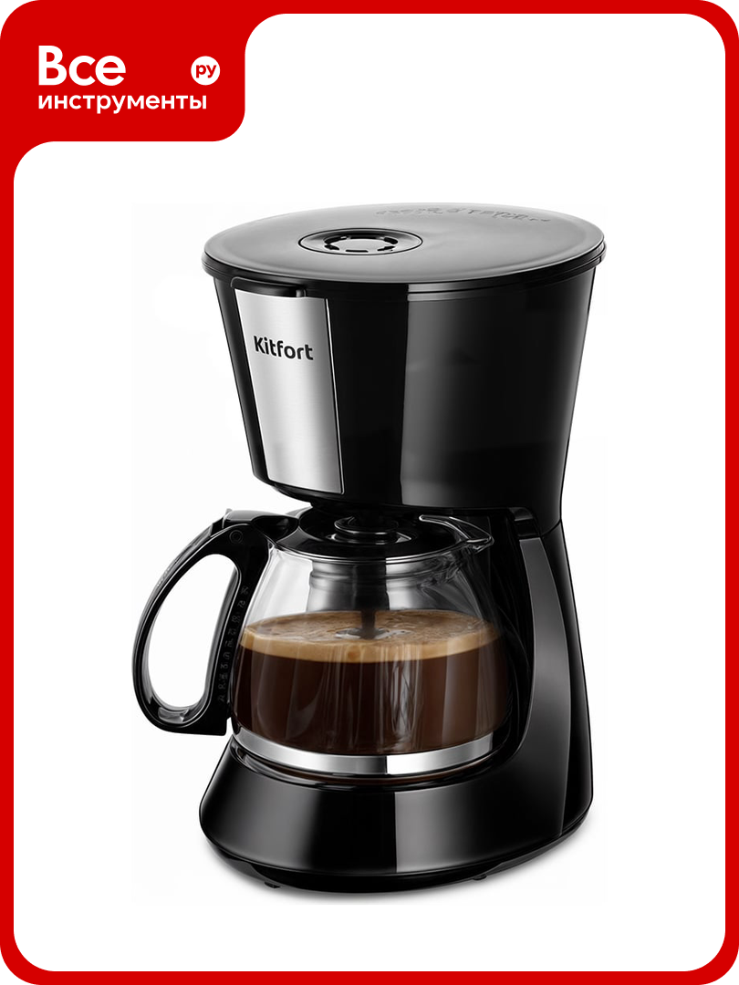 Кофеварка KITFORT КТ-7260