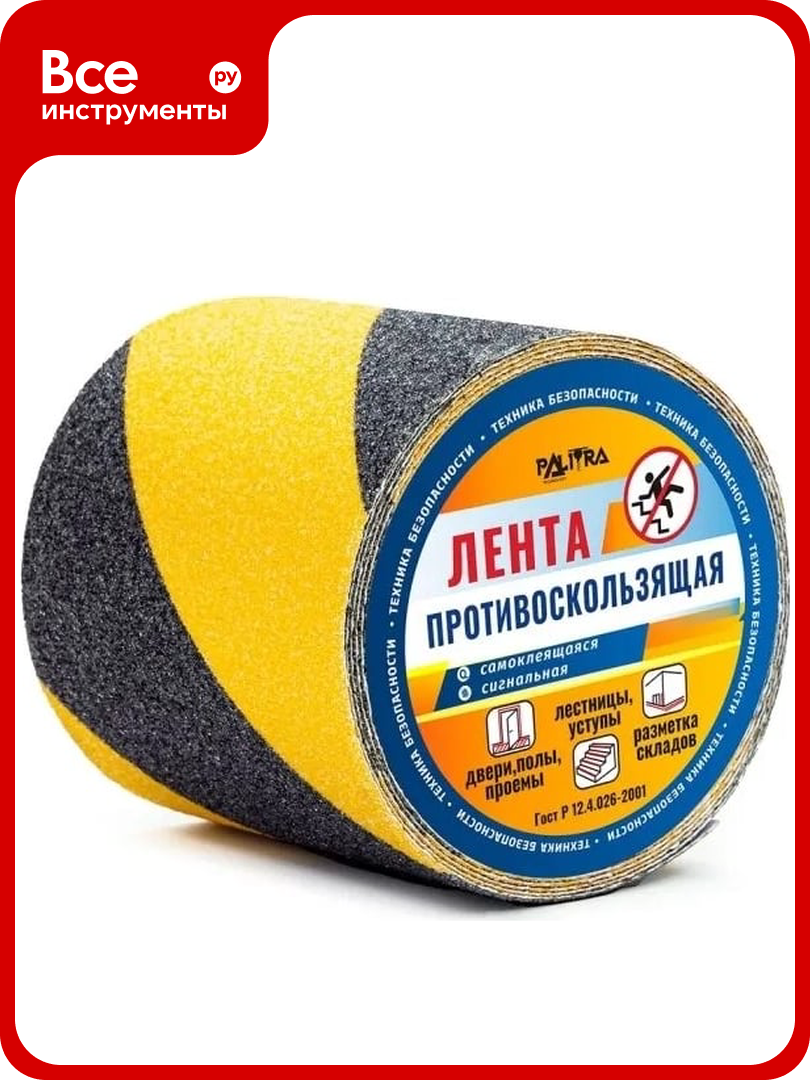 Противоскользящая лента PALITRA TECHNOLOGY черно-желтая 10161-h100-r5
