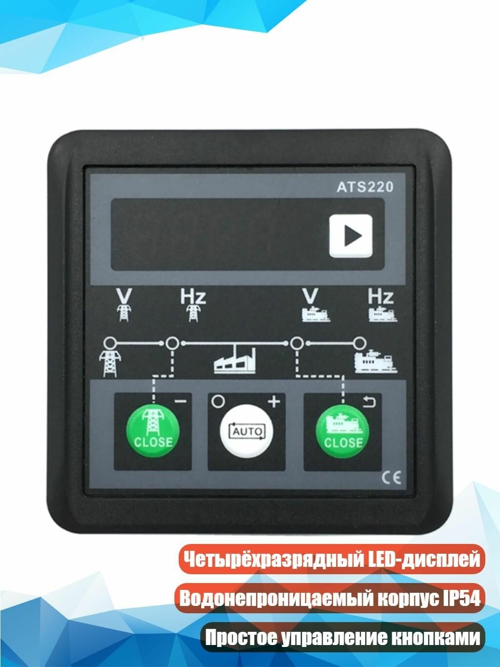 Контроллер АВР для генератора ATS220
