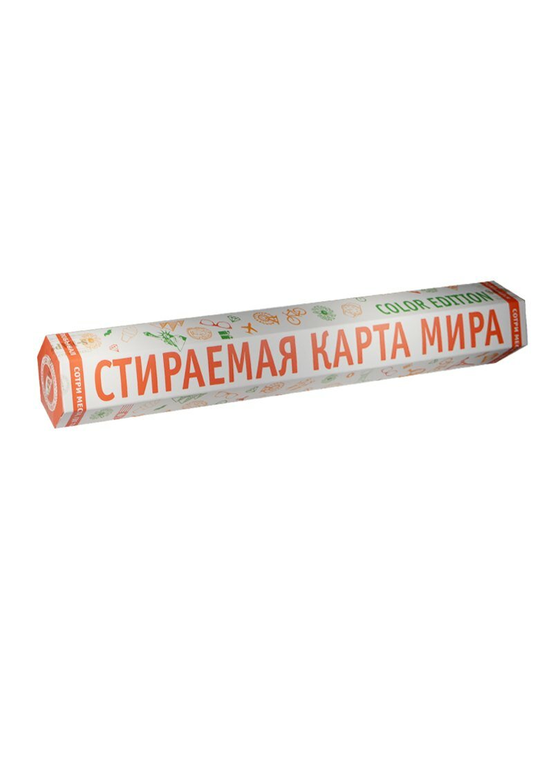 Скретч-карта мира, Color Edition Красная, А2, 59х42см, в шестигранном, картонном тубусе с ручкой