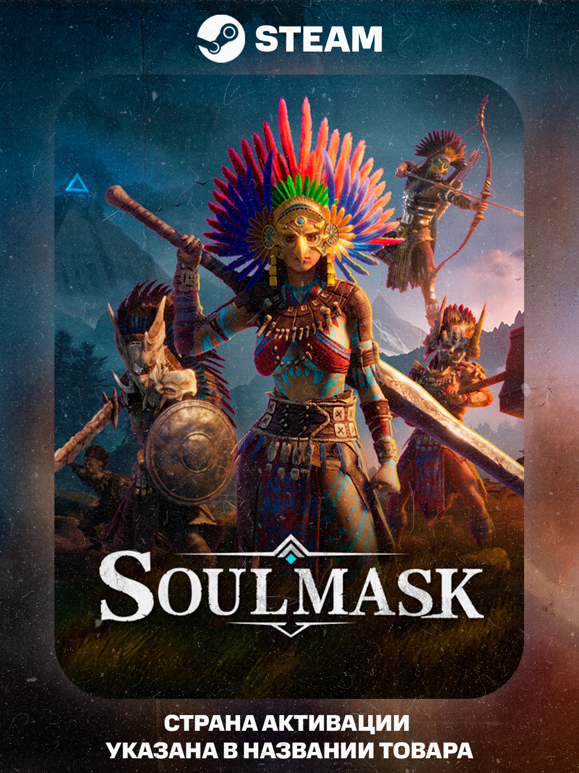 Игра Soulmask Подарок для Steam PC (ПК) | Страна Активации Индия | Автовыдача