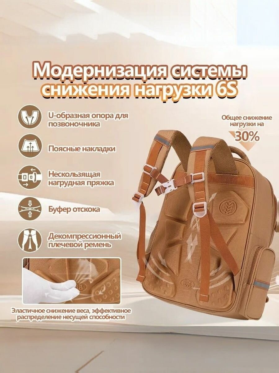 Баска — фото 1