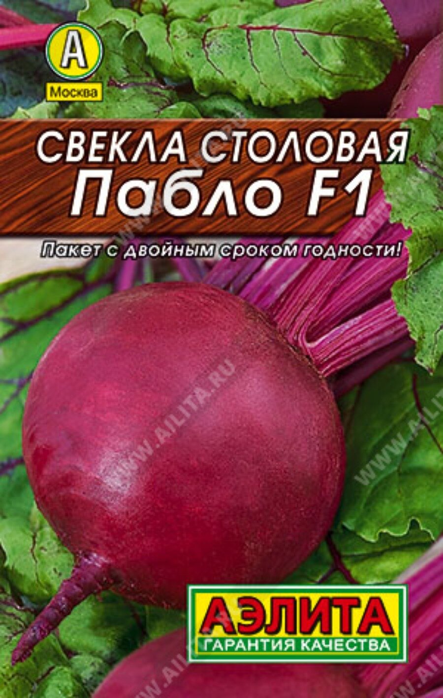 Семена Свекла столовая Пабло F1 (1 г), Агрофирма Аэлита, среднеранний