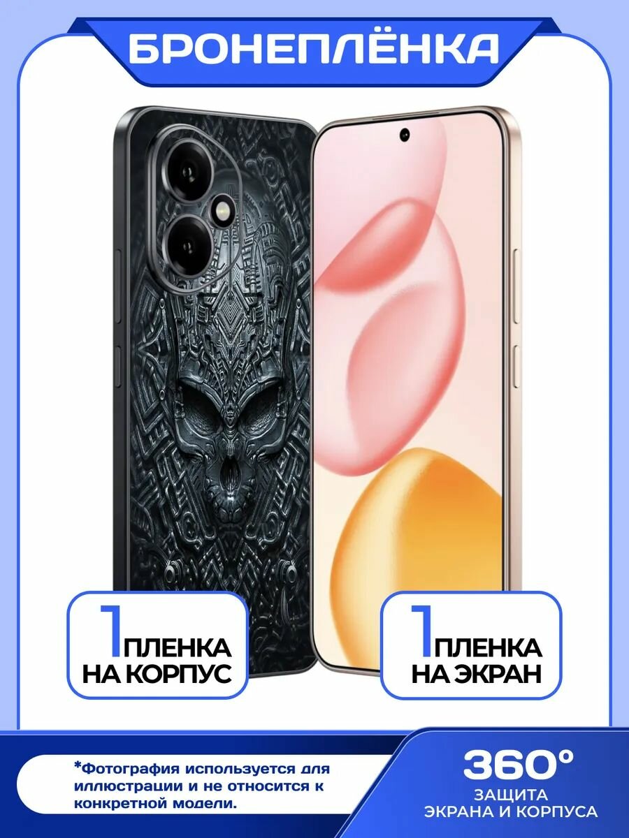 Пленка на экран и корпус для Honor 400