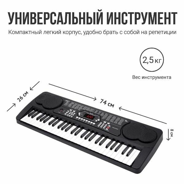 Синтезатор Tesler KB-5420 — фото 1