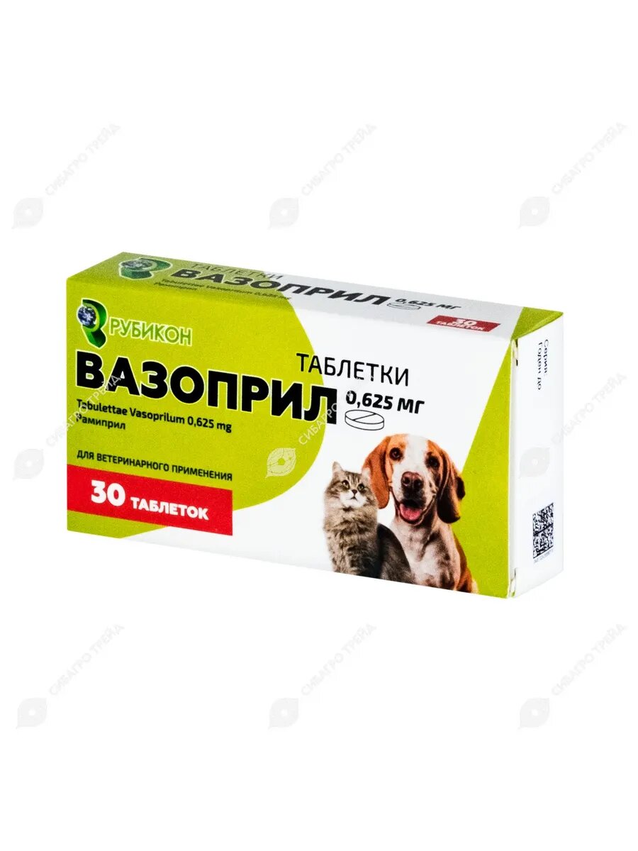 Вазоприл 0,625 мг, 30 таблеток
