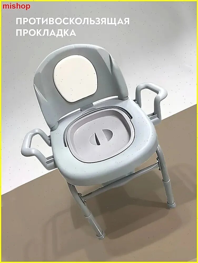 Биотуалет портативный для дома и дачи, Макс. нагрузка 130 кг, объем бака 8.5 л, Цвет Серый — фото 1