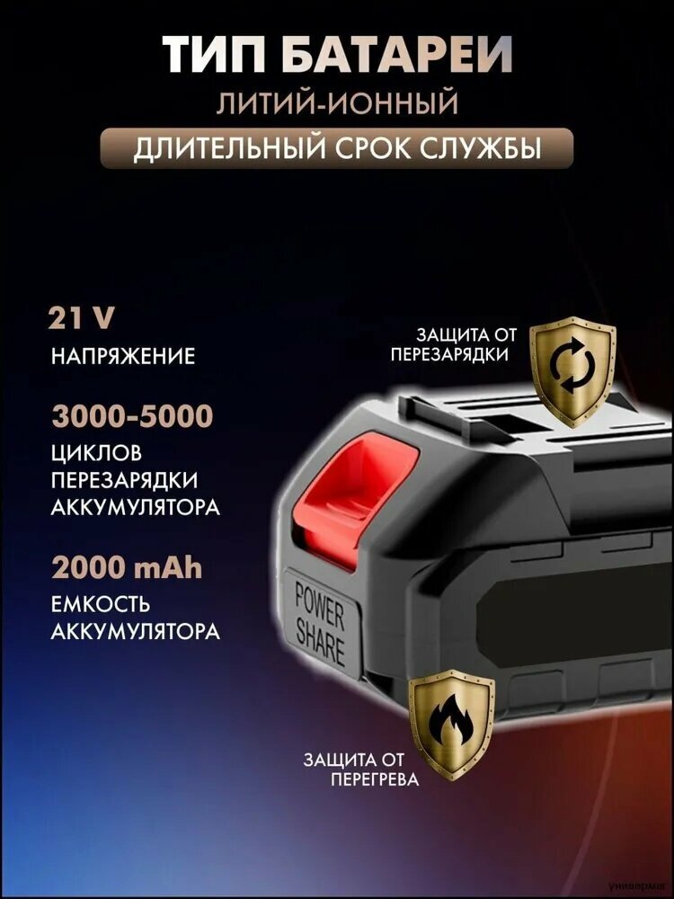 Пылесос, для автомобиля, беспроводной, 15000 Па, с фильтром HEPA — фото 1