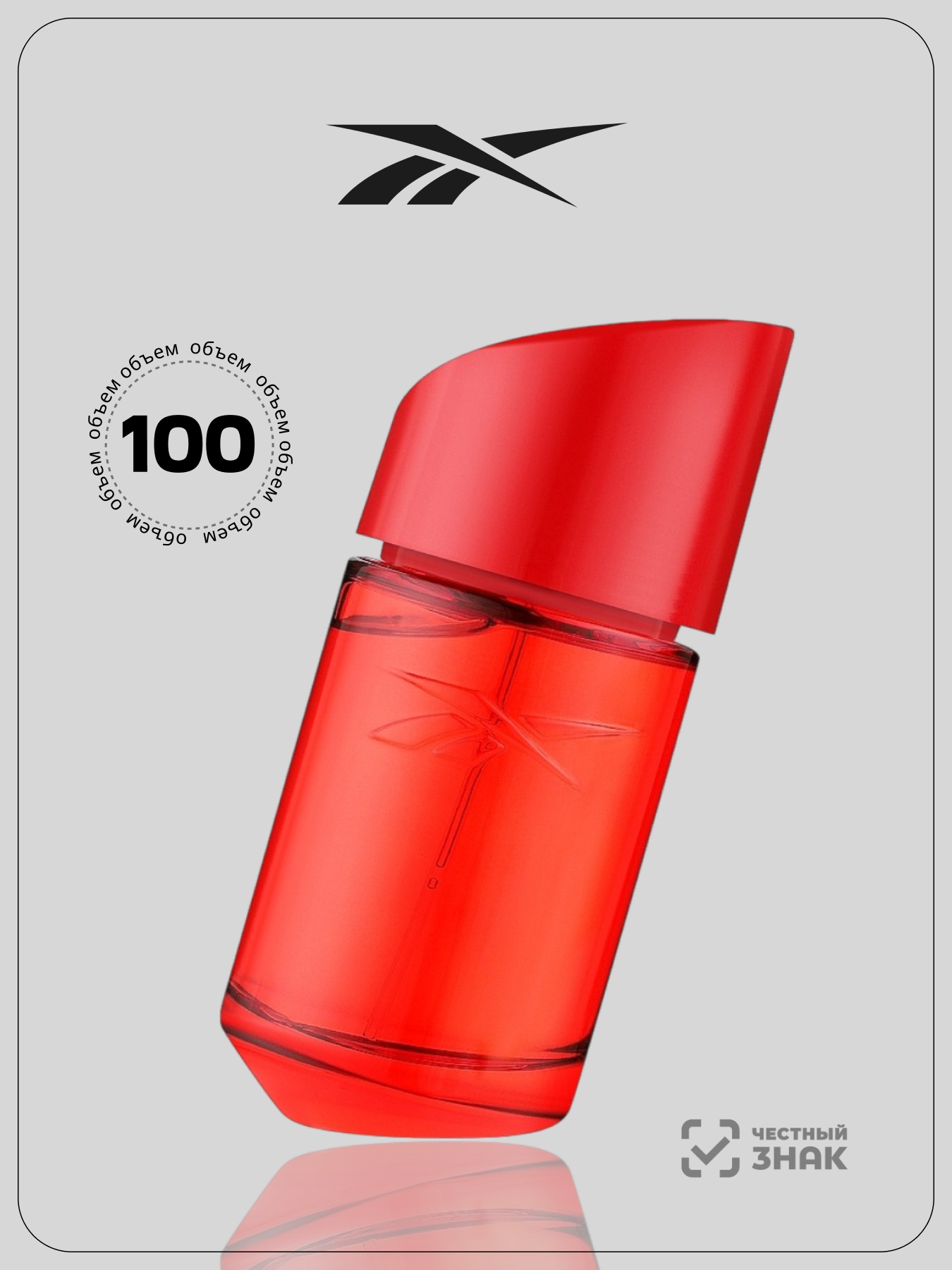 Парфюмированная вода Reebok Iconic Statement Red 100 мл мужской