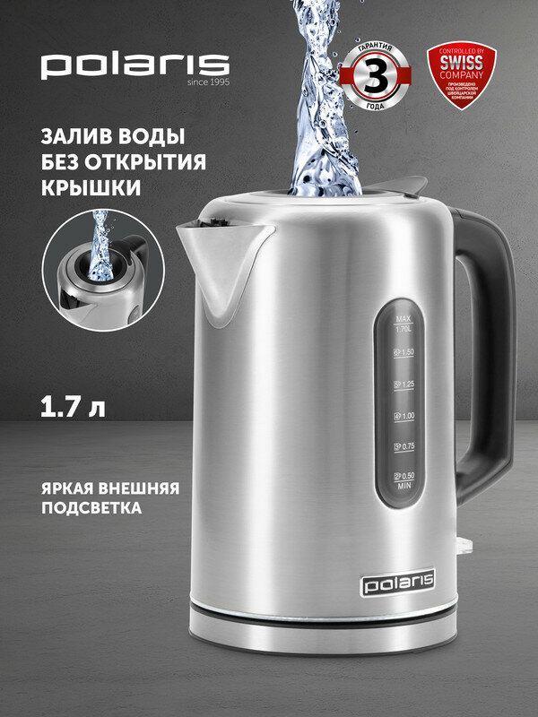 Polaris PWK 1729CA Water Way Pro Электрический чайник, металлический, 1,7 л, с подсветкой, стальной