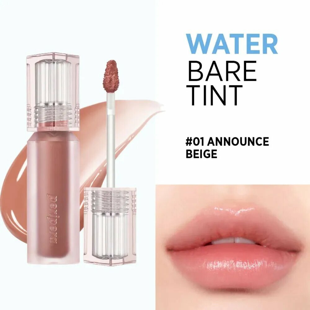 PERIPERA Блеск Для Губ (01 Announce Beige) Water Bare Tint 3.7g, Корейская косметика