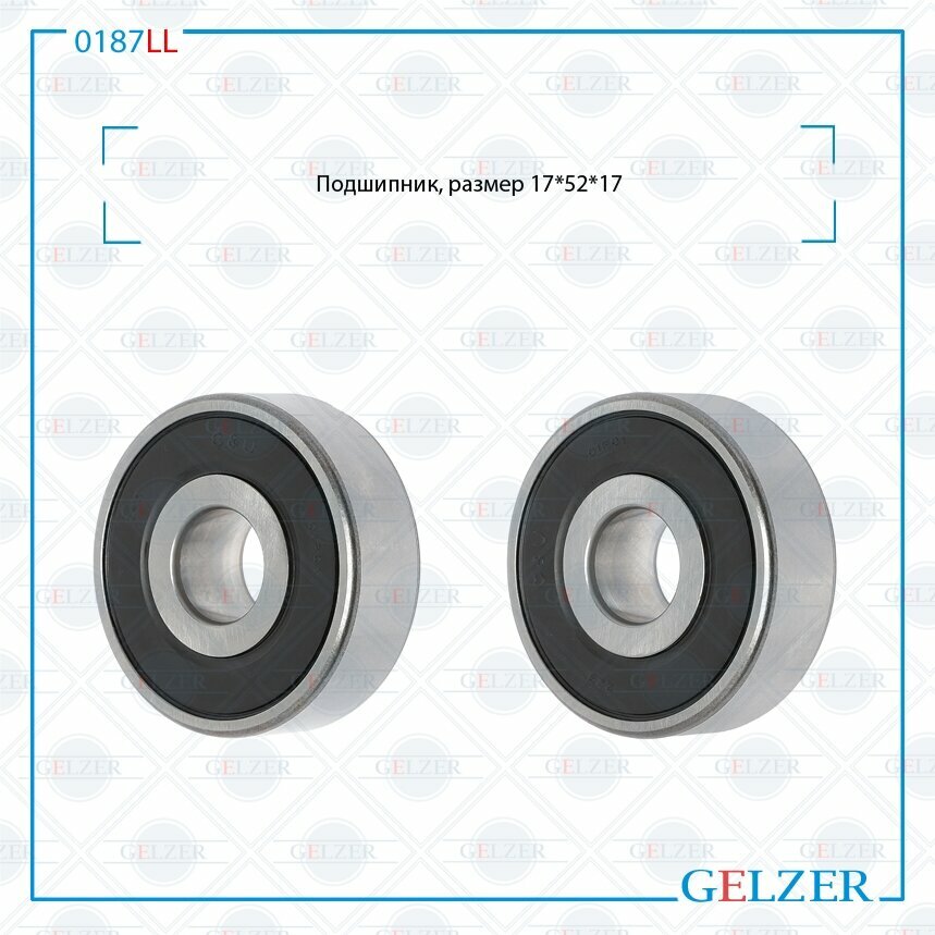 Подшипник, размер 17*52*17