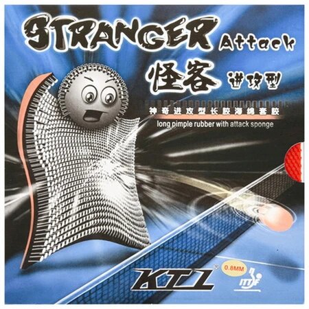 Резина для настольного тенниса KTL Stranger Attack Black 0.8mm