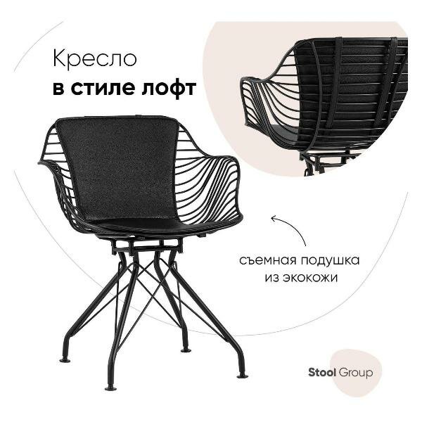 Кресло Stool Group TMS-18A-P18 BL/BL