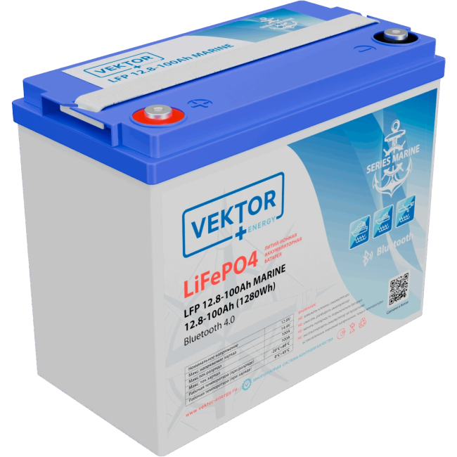 LFP 12.8-100 MARINE АКБ Вектор VEKTOR Батарея Vektor Energy серия LFP MARINE, LFP 12.8-100, напряжение 12.8В, емкость