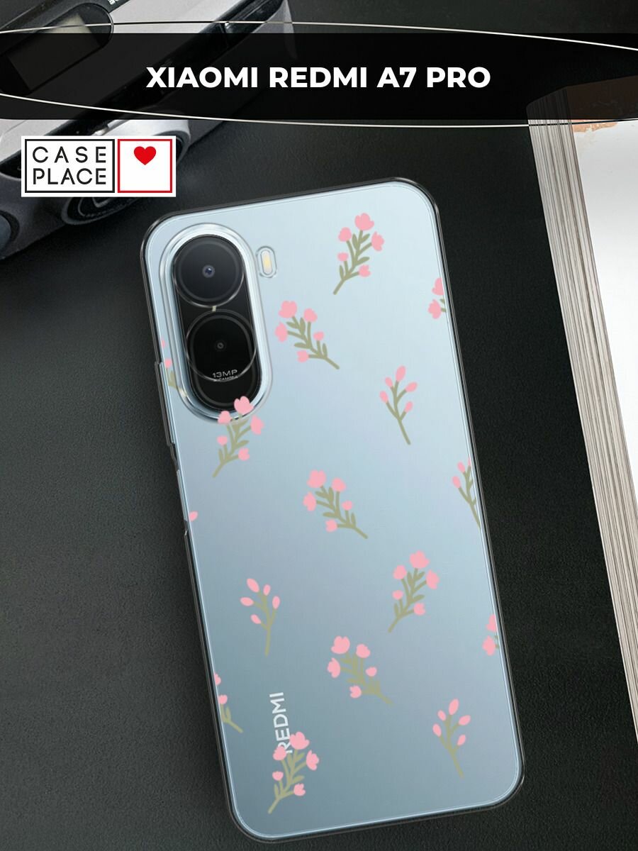Чехол на Xiaomi Redmi A7 Pro/Poco C81 Pro / Сяоми Редми A7 Про/Поко C81 Про с принтом Цветущие веточки, прозрачный