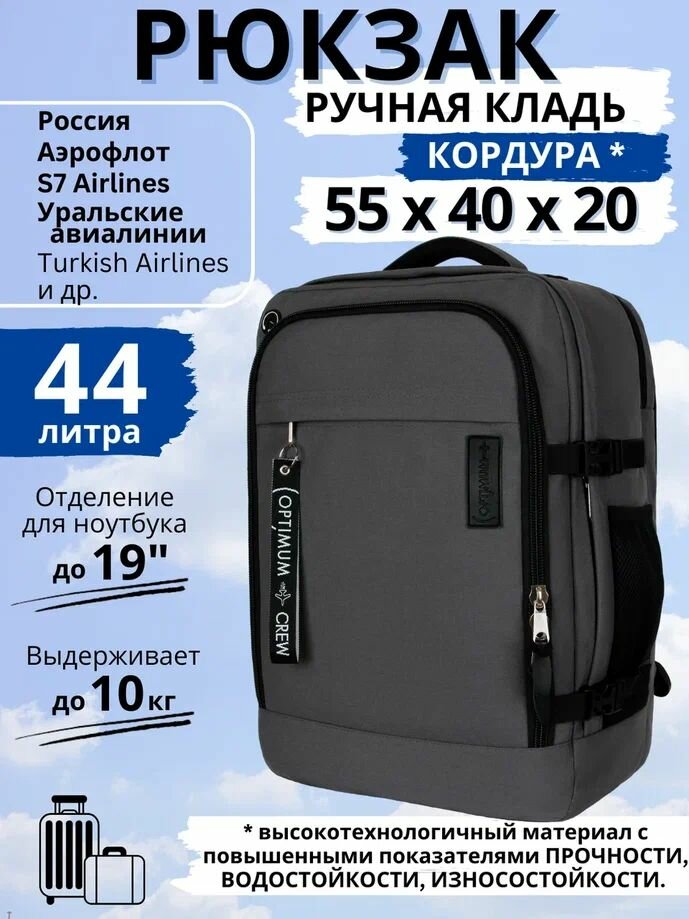 Сумка-рюкзак