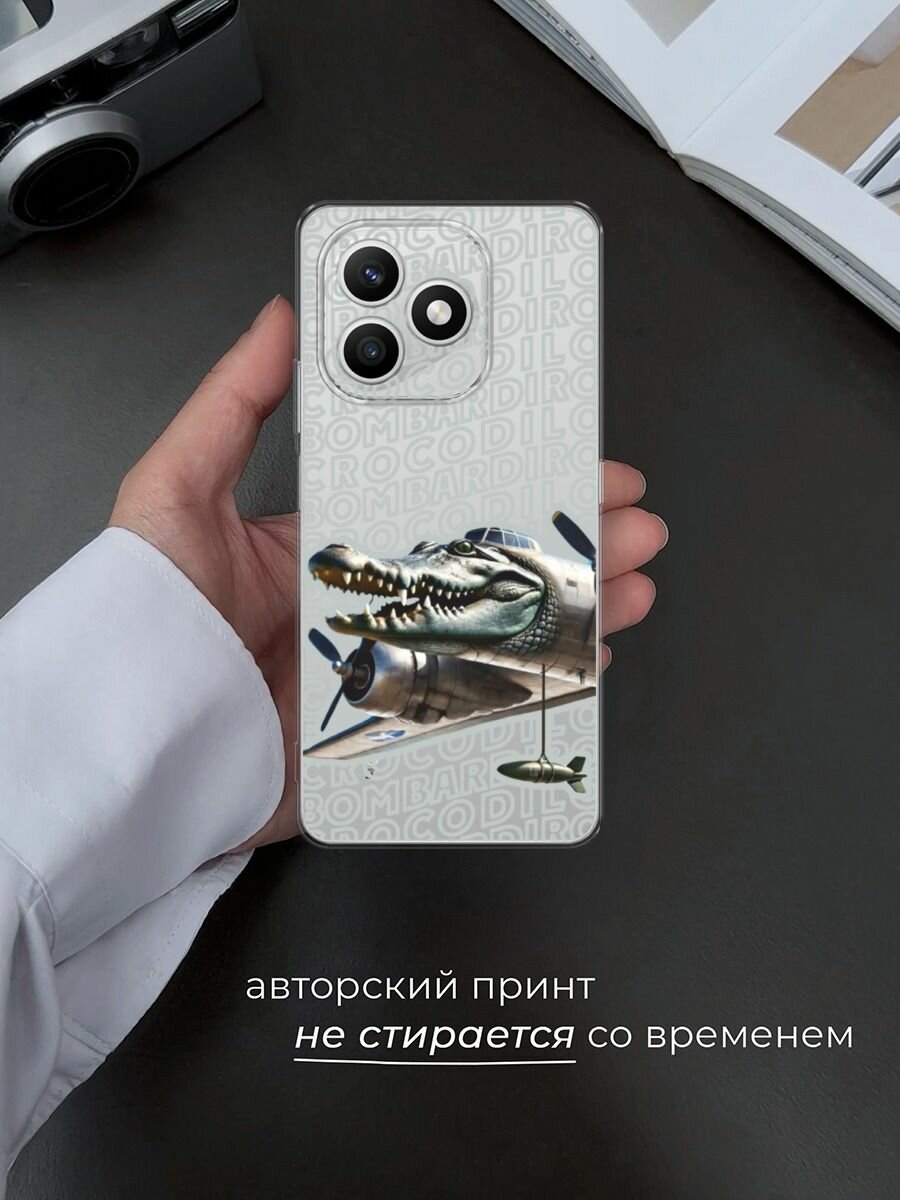 Чехол на Honor X8d / Хонор X8d с принтом Бомбардиро крокодило 2, прозрачный — фото 1