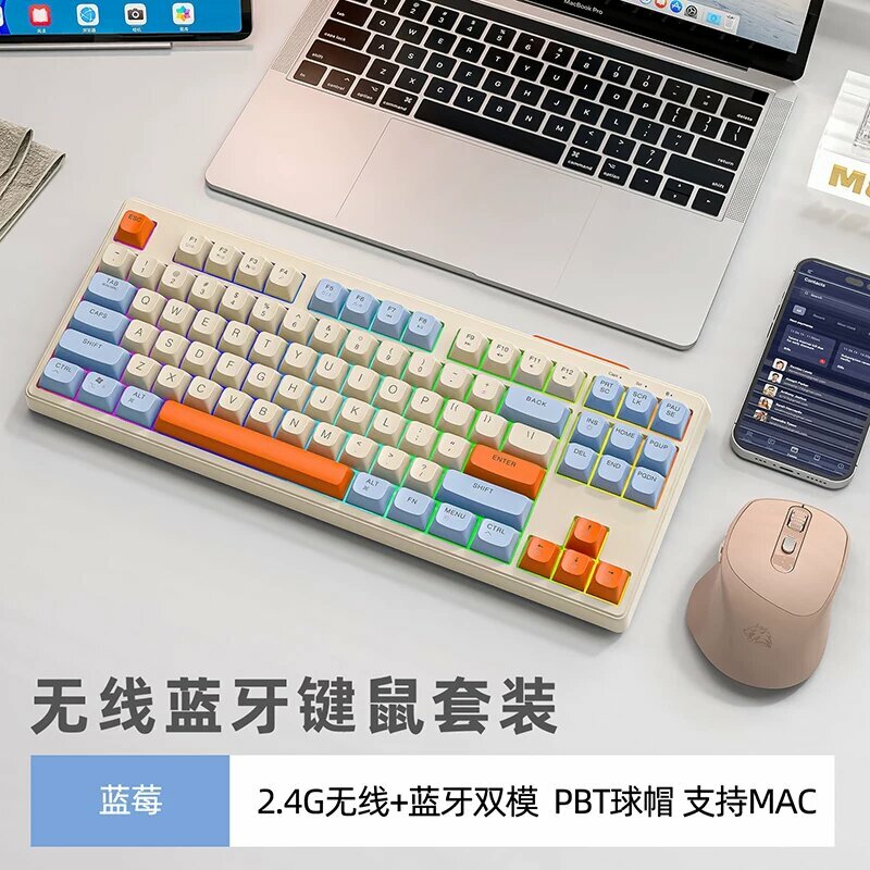 Комбо клавиатура и мышь Blueberry M87 беспроводная с двойным режимом (2.4G/Bluetooth) для Мак офиса тихая