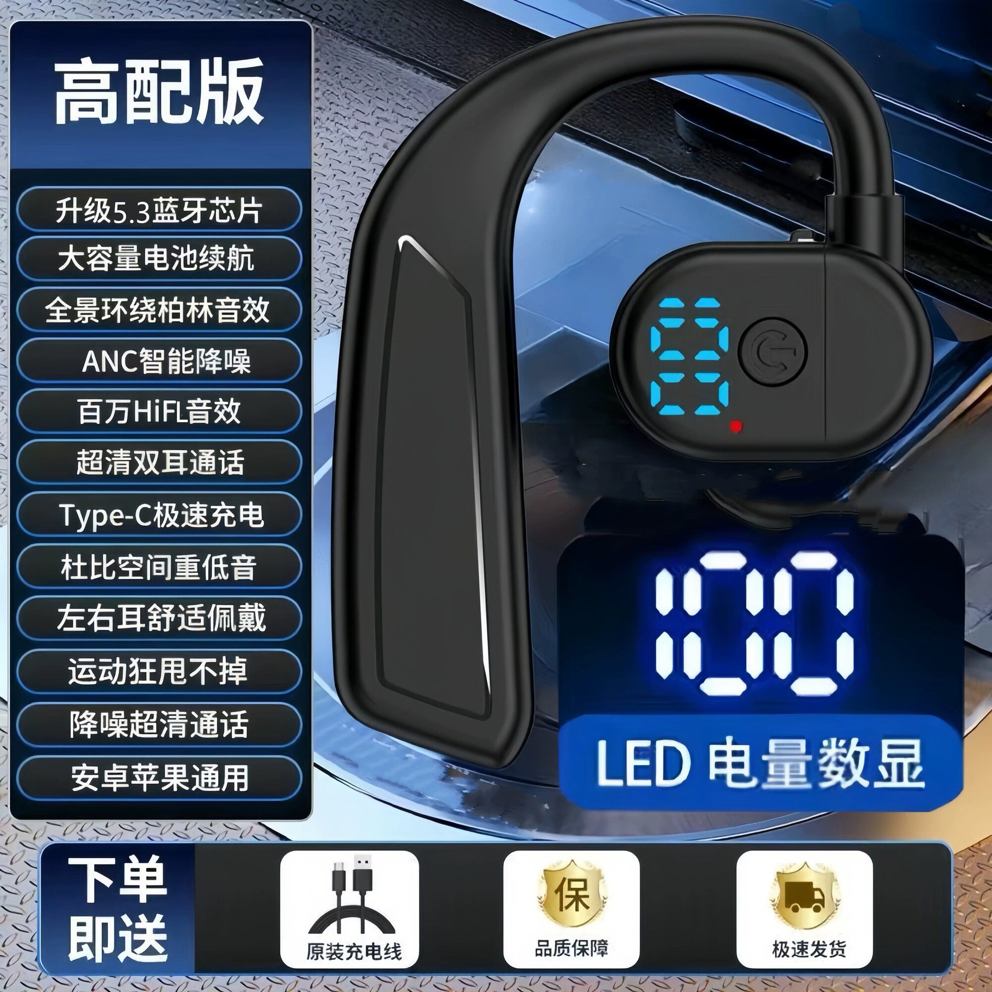 Беспроводные наушники TWS Bluetooth In-Ear для спорта с костной проводимостью комфортная долгая носка HD звук 110 мАч