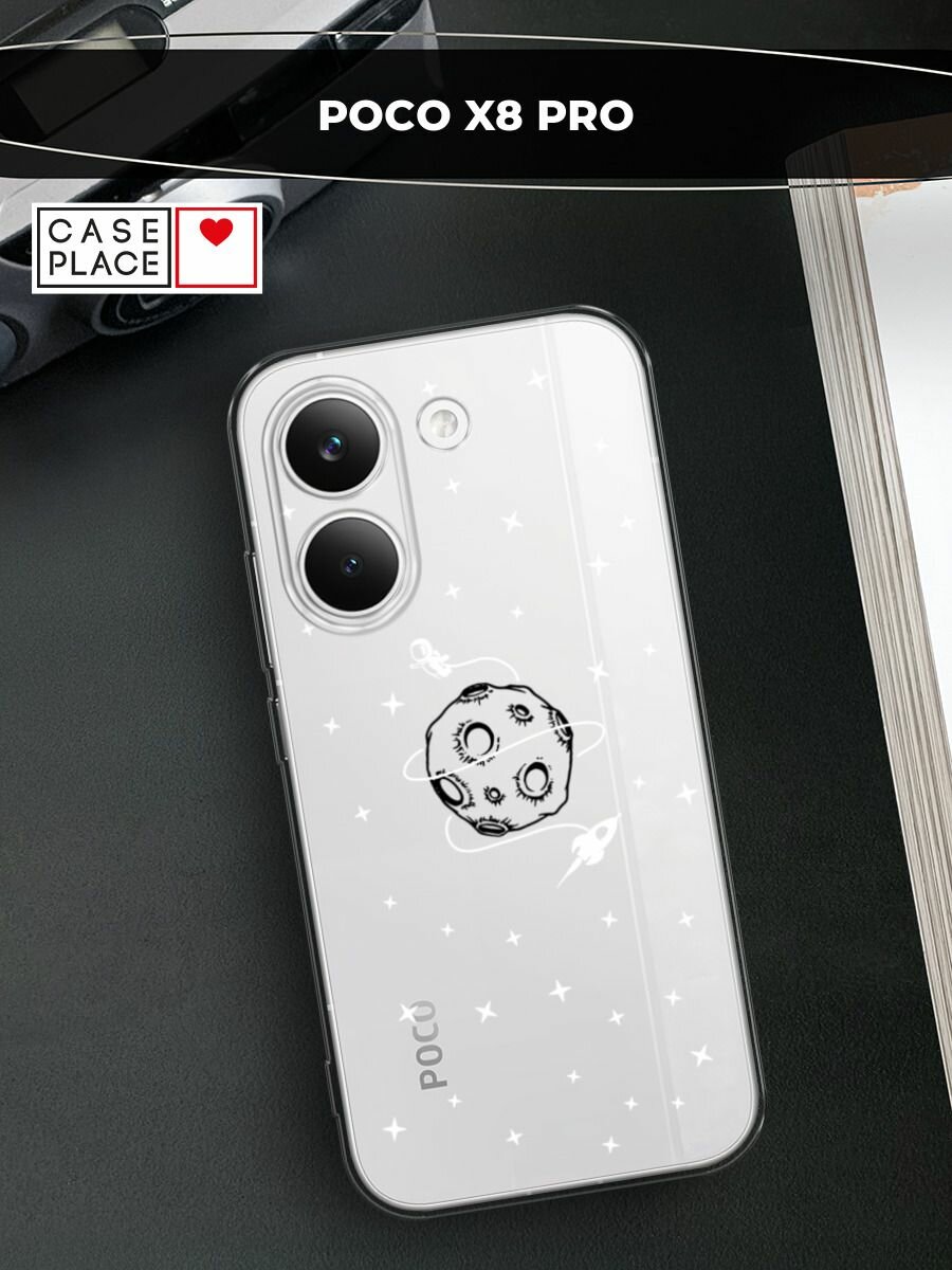 Чехол на Poco X8 Pro / Поко X8 Про с принтом Полет вокруг луны, прозрачный