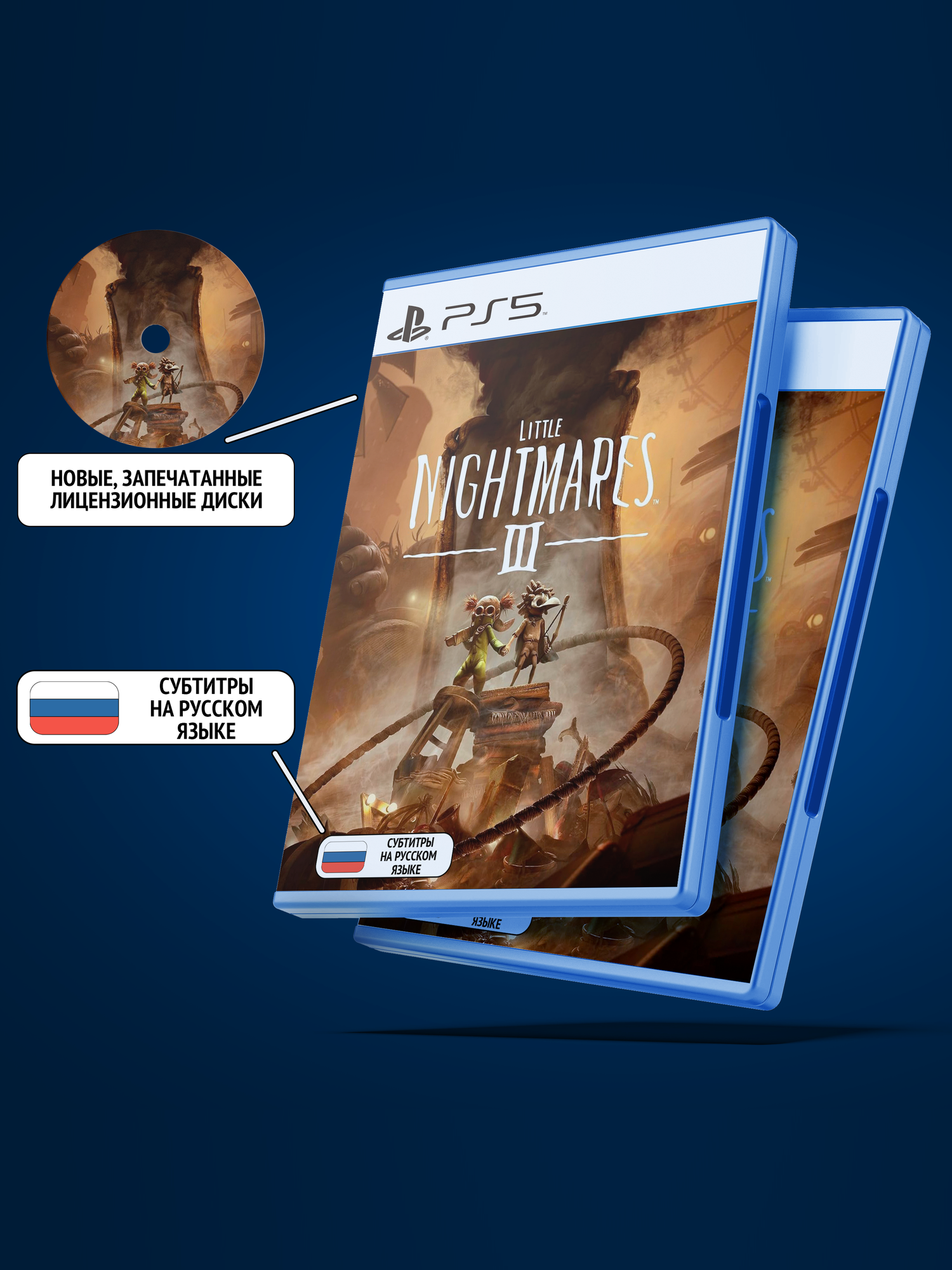 Little Nightmares III (3) для PlayStation 5 (PS5, Диск, Русские субтитры)