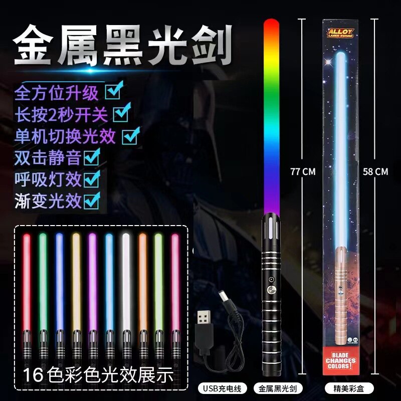 Звездные войны световой меч игрушка - Черная одиночная лезвие с RGB 16 цветами, мигающий режим, тихий режим, вибрация