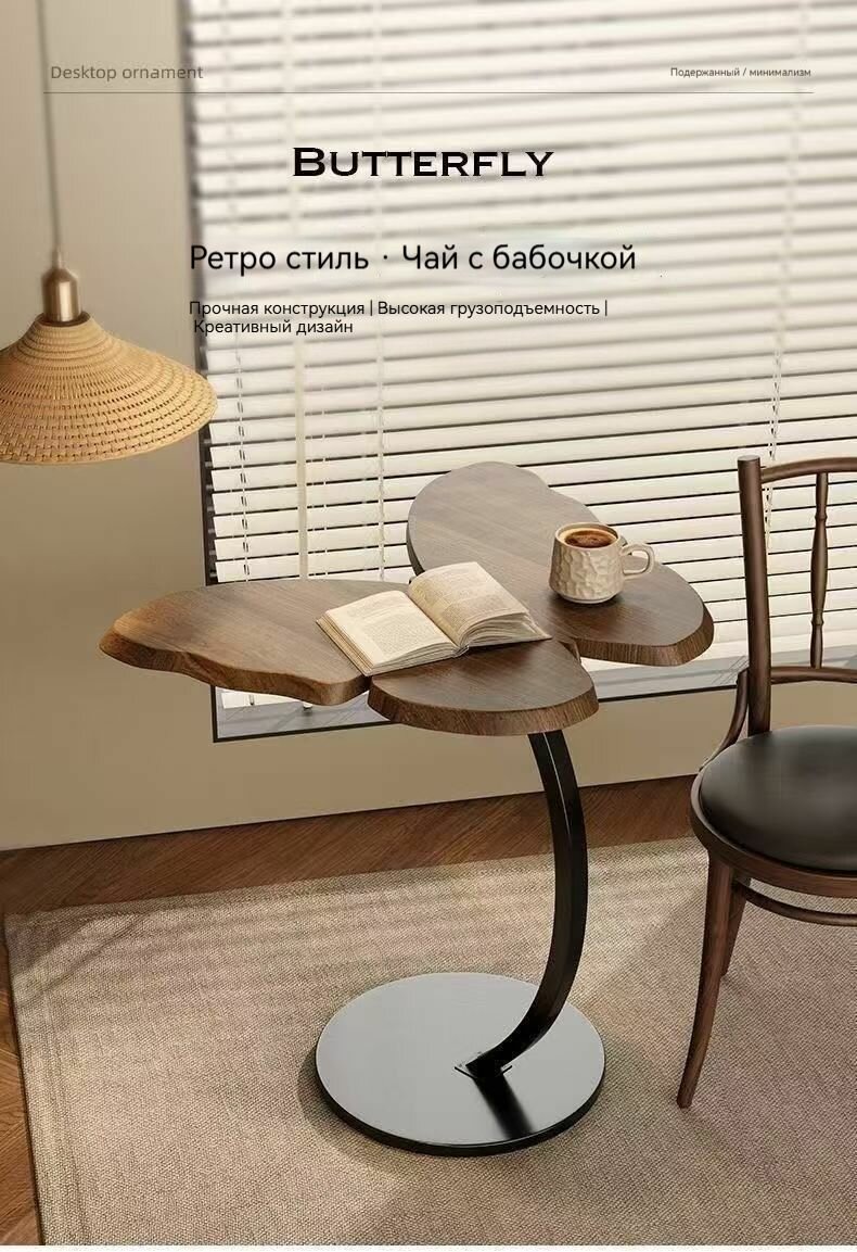 Бабочка журнальный, столик прикроватный, журнальный столик для ноутбука приставной, тумба прикроватная, 43x33x58 см