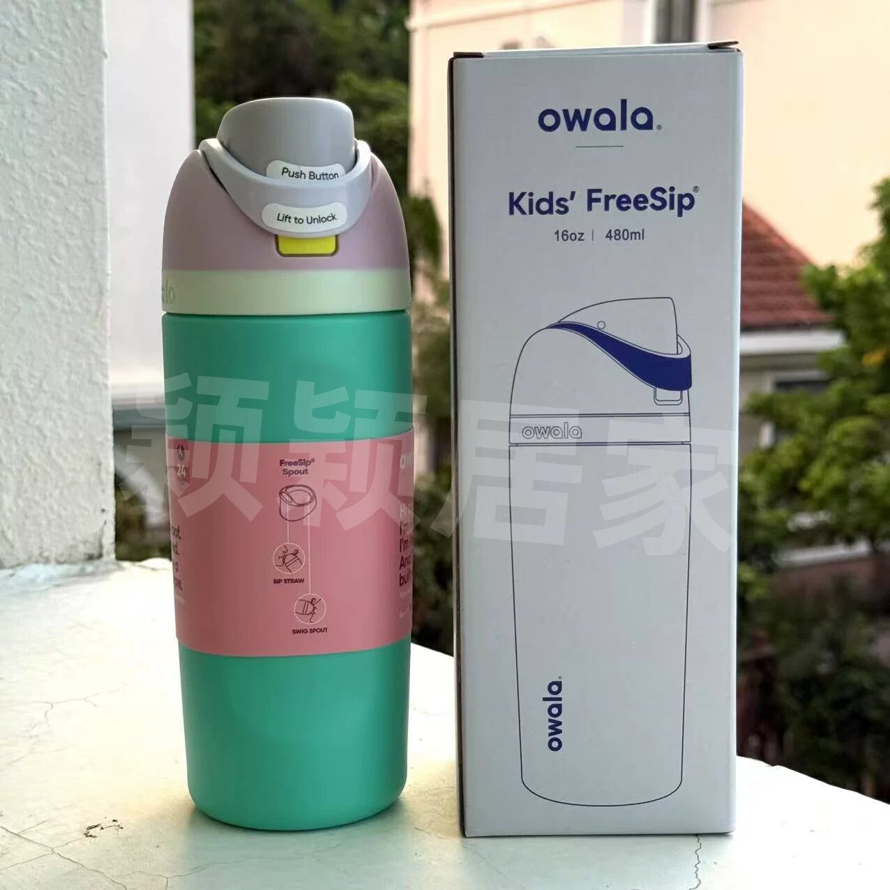 Owala Freesip Kids Нержавеющая Сталь Изолированная Водяная Бутылка 16 унций с Строй, Волна для Детей