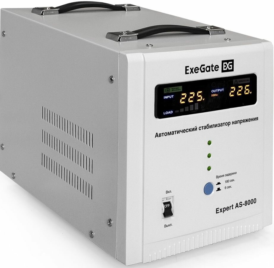 Стабилизатор напряжения ExeGate EXPERT AS-8000 EX291726RUS