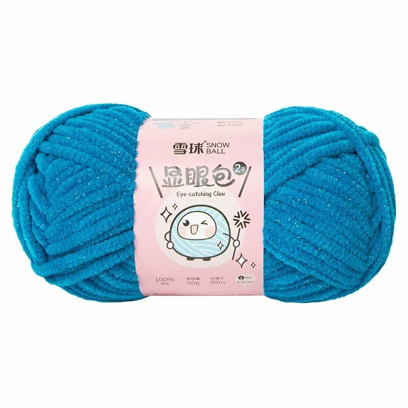 Пряжа Chenille Shiny Silk, цвет 28, 50г