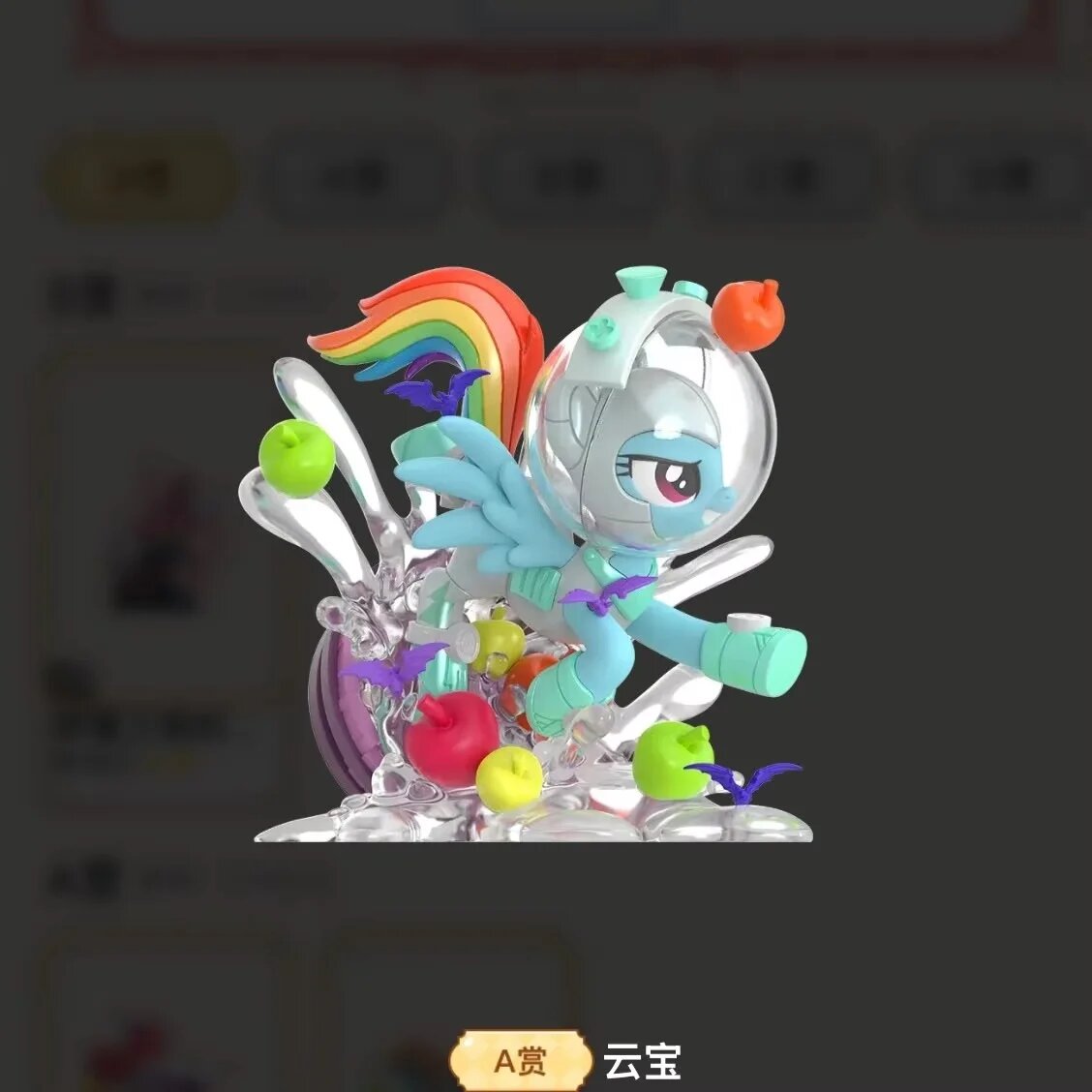 Фигурка My Little Pony Rainbow Dash, Цвет: V3 A