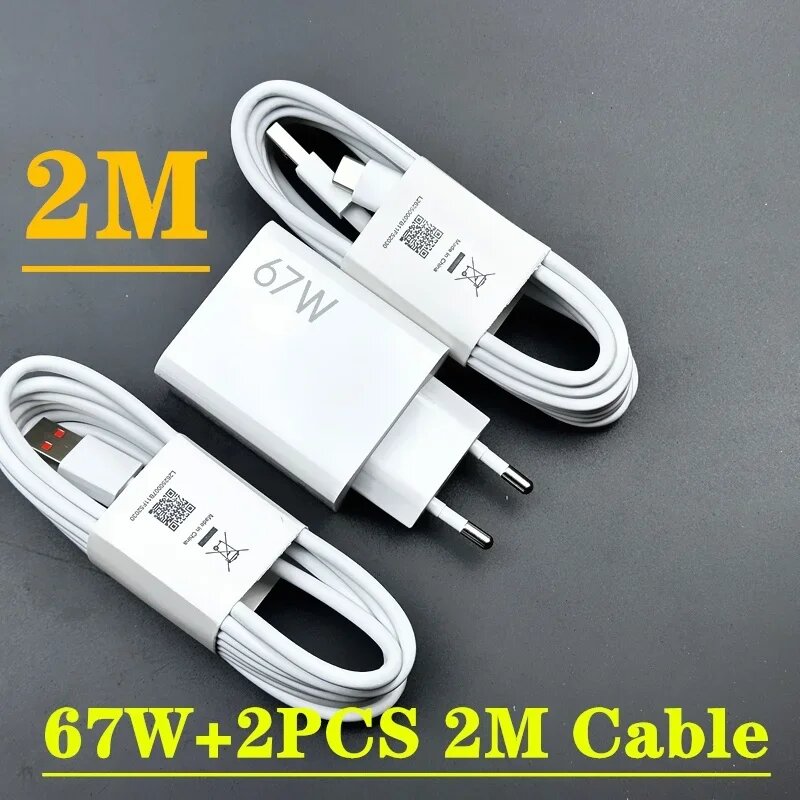 67W зарядное Xiaomi EU + 2 Type-C кабеля 2M