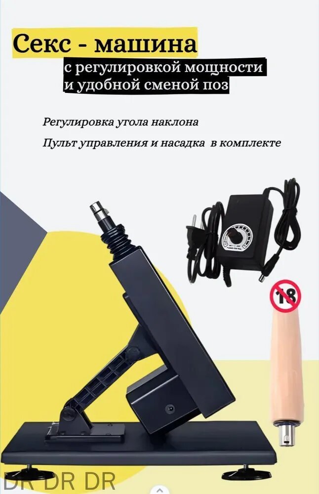 GNN Секс-машина с фаллоимитатором автоматическая с присоской для мастурбации 18+, Товары для взрослых пар телескопическая реалистичная секс игрушка для интимных игр мужчин и женщин.