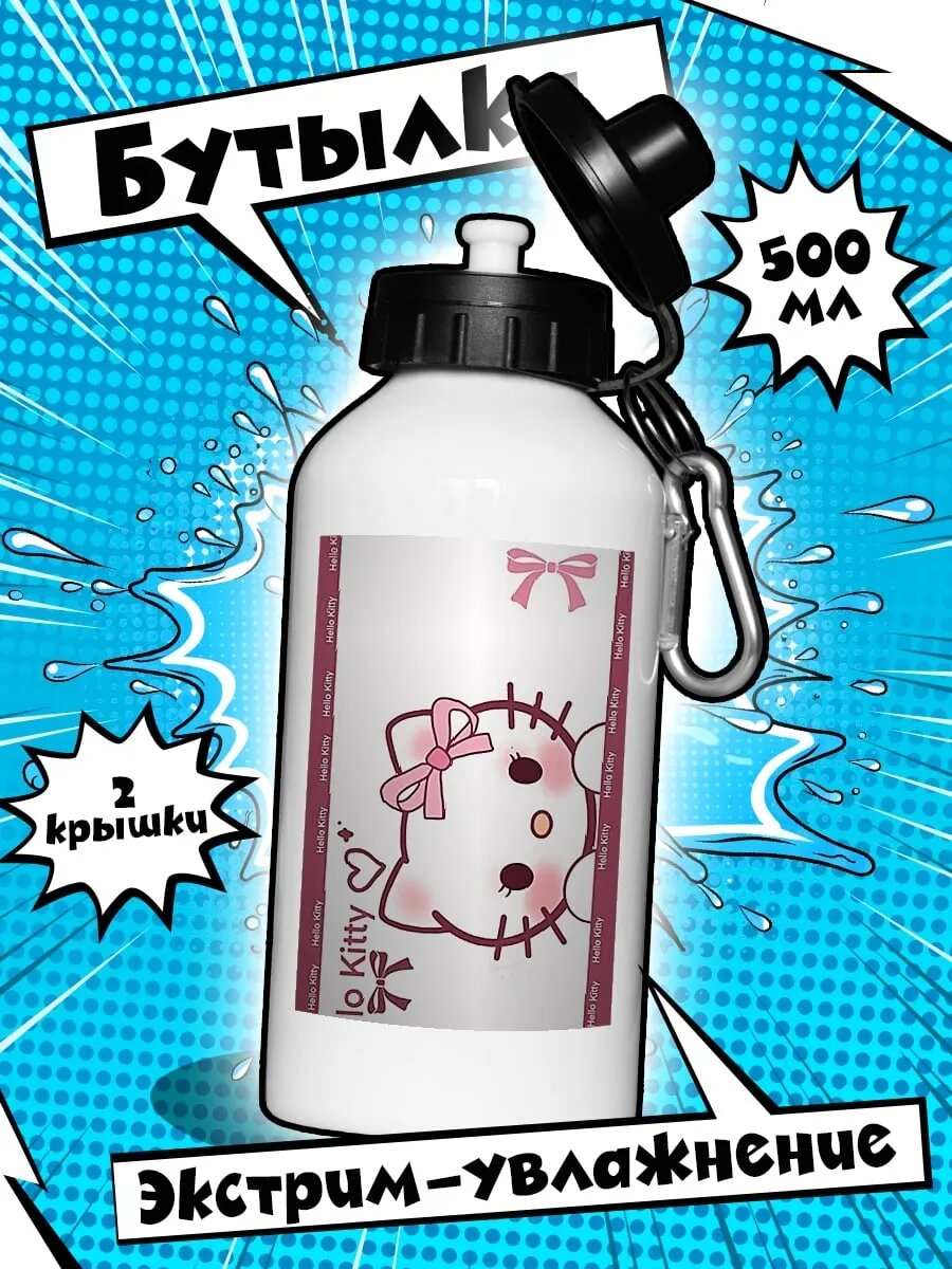 Бутылка для воды Hello Kitty бантик