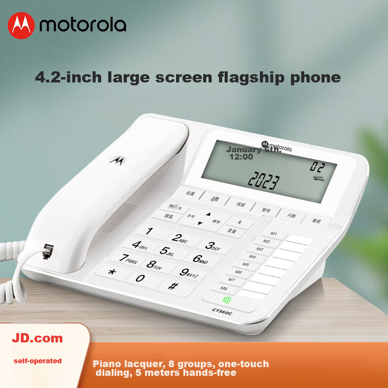 Телефон-стационар Motorola Light Luxury с 4,2-дюймовым экраном, 5 метров безударного использования, лакированным