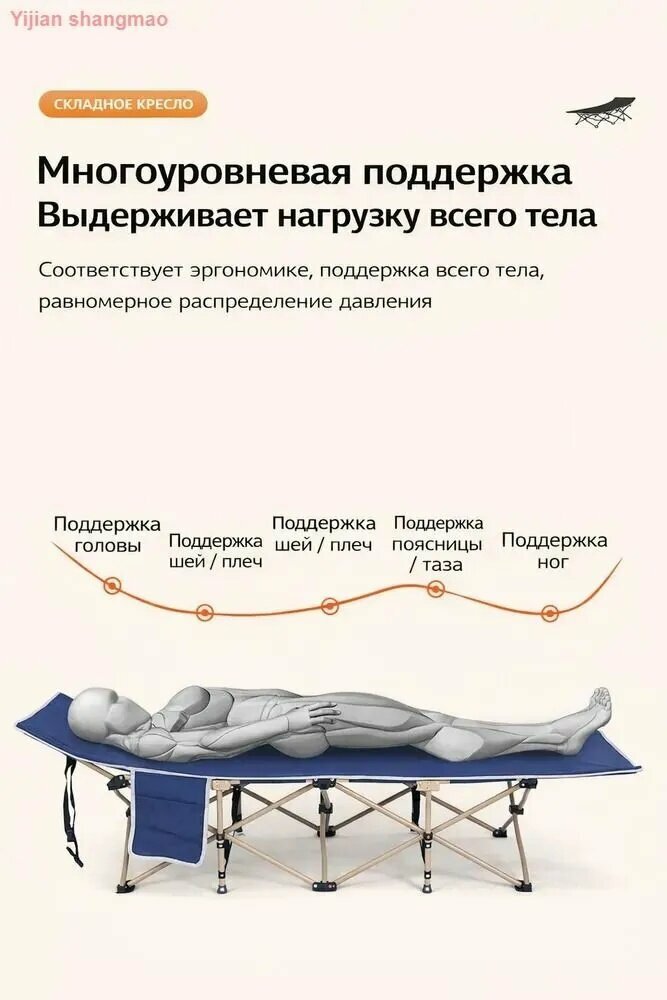 Раскладушка х29см — фото 1