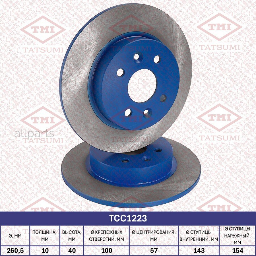 TATSUMI TCC1223 Диск тормозной задний